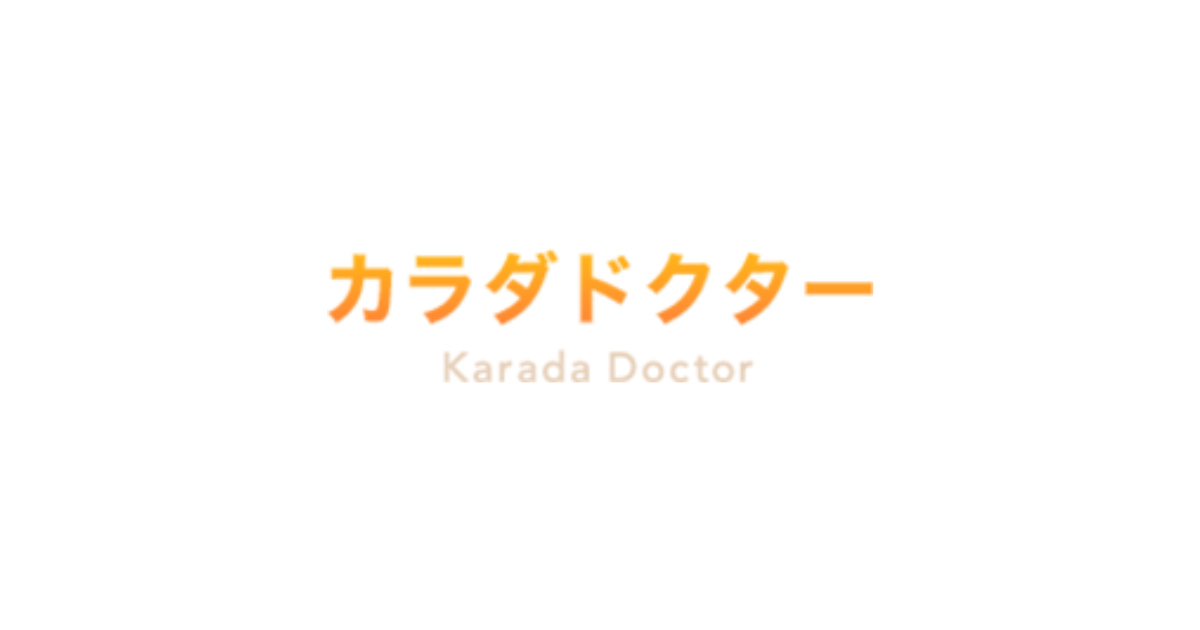 HOME [karada-doctor.com]